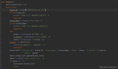 python 怎么提示重复输入id号码并且回到重新输入id号码？要在一下代码添加什么内容 求助 应该在哪一行添加什么样的代码 我想了很久没想出来 救 用代码实现如果要添加一个新的账户但是已经