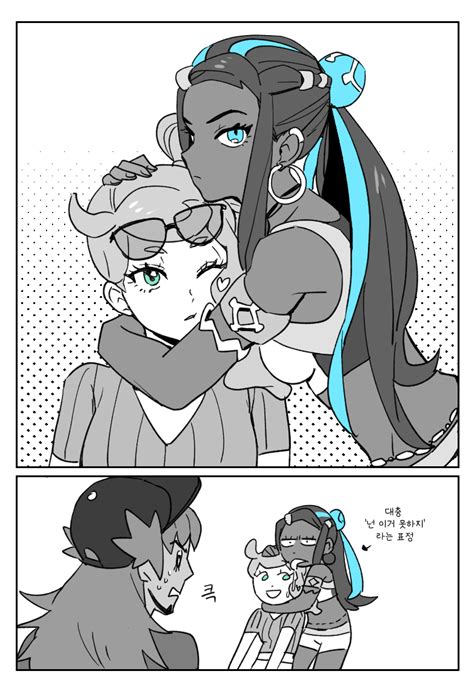 Leon Nessa And Sonia Pokemon And 1 More Drawn By Dede Qwea 00000