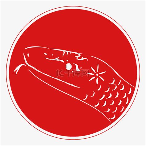 中国风十二生肖剪纸之巳蛇素材图片免费下载 千库网