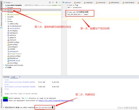 记录本地nginx发布vue项目 nginx 发布vue csdn博客