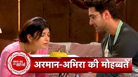 Yeh Rishta Kya Kehlata Hai Armaan Makes Maggie Cake For Abhira On