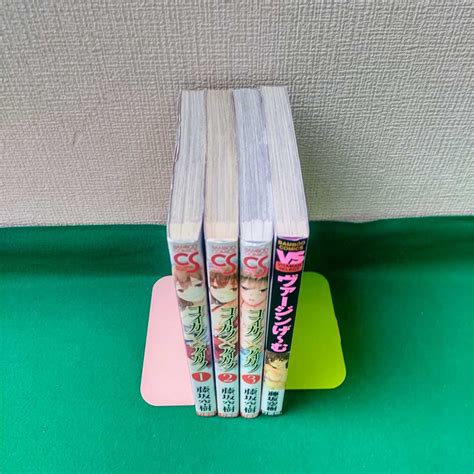 PayPayフリマ藤坂空樹 コイカノアイカノ 全3巻 ヴァージンげむ 4冊セット