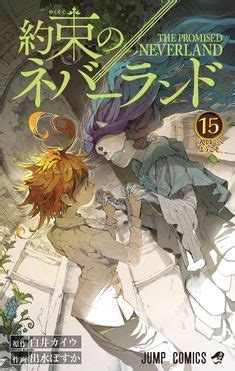 15 ideas de The Promised Neverland Portadas Manga el país de nunca