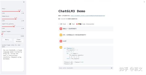 Autodl Chatglm B