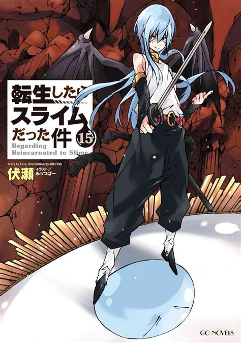 転生したらスライムだった件全巻安いオーダー 115 16 17 18 19新書 aljiha24 ma