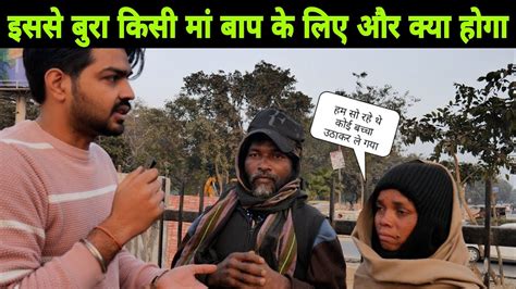 सडक पर स रह थ लकन कई बचच ह उठकर ल गय YouTube