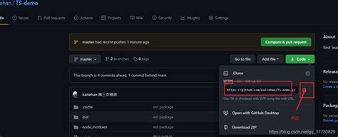 【git】如何使用vscode上传本地仓库到github上 怎么在vscode里的代码通过命令行推上传到github远程仓库 csdn博客