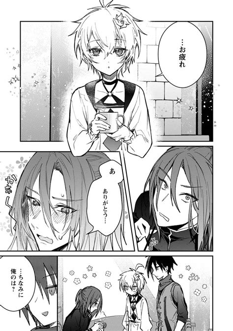 公式 勇者パーティーにかわいい子がいたので告白してみた 第25話 2 無料試し読み豊富Web漫画コミックサイト がうがうモンスター