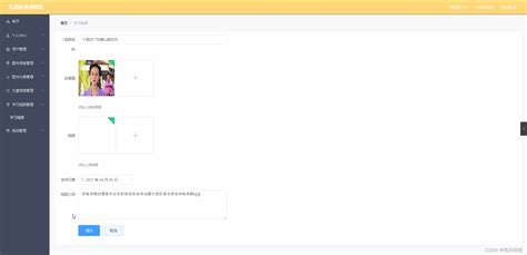 java毕设项目儿童听读书网站（java vue mybatis maven mysql） 幼儿读字软件 java csdn博客