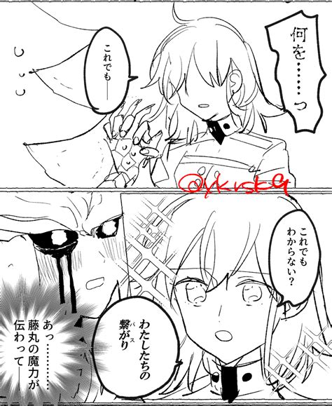 ②おわり カタヨシ絵低浮上の漫画