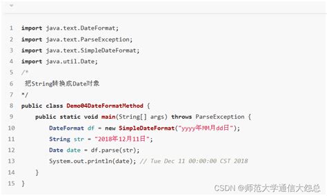 java常见api java api csdn博客