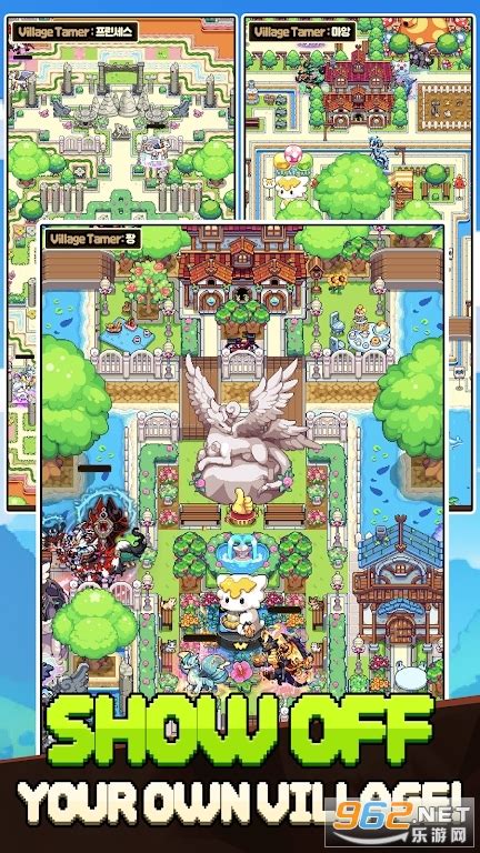 Dragon Village Collection游戏下载 Dragon Village Collection龙村收集下载v1 1 5 乐游网安卓下载
