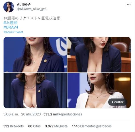 Esta imagen no es de la ministra de Sanidad de Japón está generada con