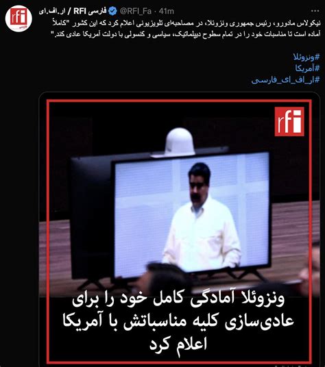 علی آزادی on Twitter اروپا و آمریکا تا جایی که میشد از انقلاب