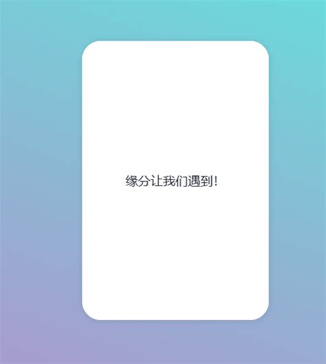 【css实现3d旋转卡片】 rotate reverse 1 2s cubic bezier 0 66 0 47 0 33 1 csdn博客