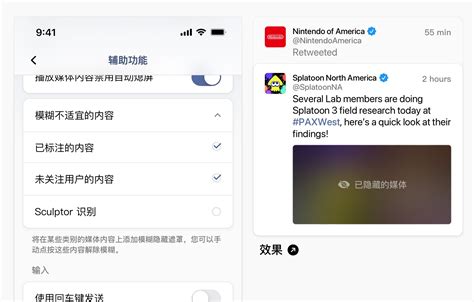 QPomelo on Twitter 整了一个隐藏 NSFW 内容的功能 Octans 开发日记 https t co