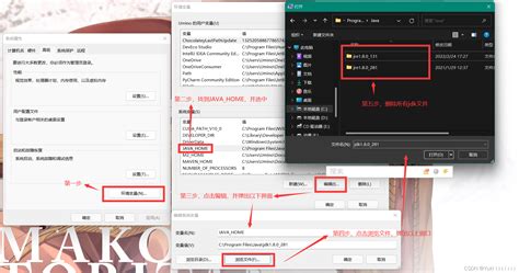 【java基础】如何优雅的编写第一个java程序 如何从零开始做一个java的程序 csdn博客