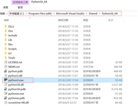 windows下安装tensorflow（python3 6）：记录过程 csdn博客