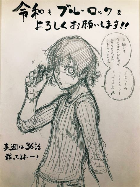 𝘚𝘬𝘦𝘵𝘤𝘩𝘦 𝘴 𝘧𝘳𝘰𝘮 𝘣𝘭𝘶𝘦 𝘭𝘰𝘤𝘬 Ink Sketch Anime Sketch Male Sketch Animal