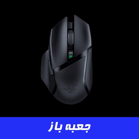 قیمت و خرید موس گیمینگ ریزر RAZER Basilisk X HyperSpeed