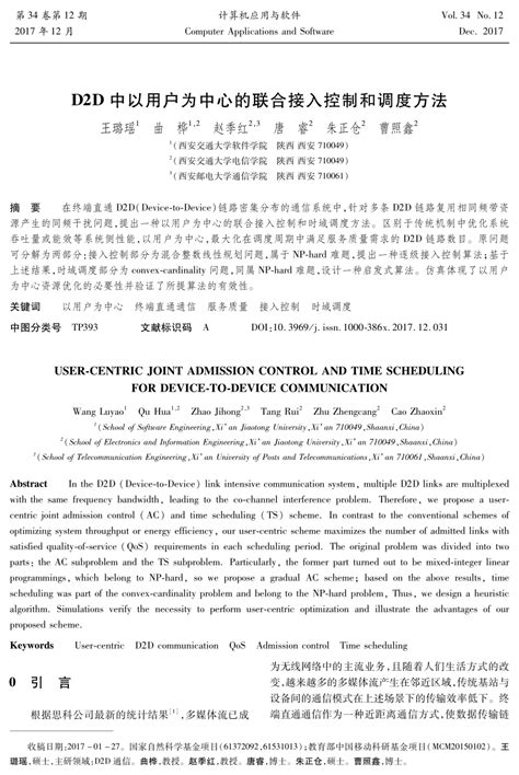 pdf user centric joint admission control and time scheduling for device to device communication