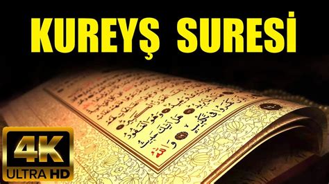 Tekrarlı Kureyş Suresi سورة قريش مكررة