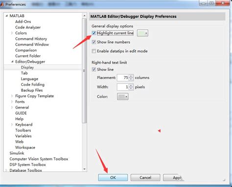 matlab r2015b代码怎么自动高亮 matlab开启高亮显示当前行技巧 编程开发 软件教程 脚本之家