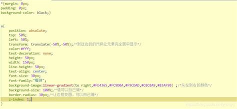 css文字颜色渐变特效 css字体渐变炫酷 csdn博客