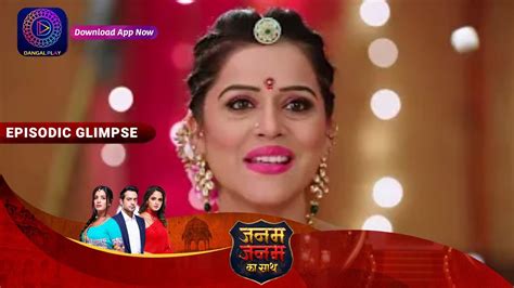 Janam Janam ka sath EP 74 part 1 Episodic Glimpse जनम जनम क सथ