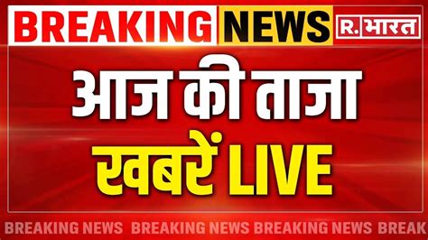 Super Fast 100 News आज क तज खबर 100 News PM Modi Jammu