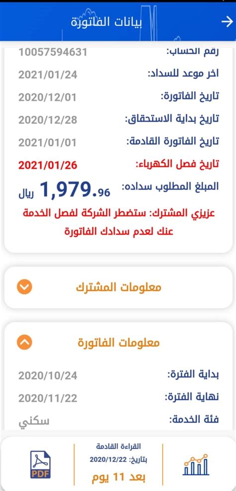 گيآن on Twitter Dr alqarnee أسأل الله العلي القدير رب العرش العظيم
