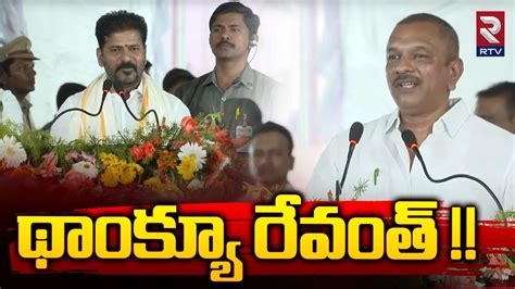 LB Nagar BRS MLA Sudheer Reddy Praises Cm Revanth Reddy థకయ