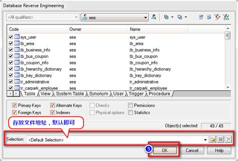 powerdesigner 连接mysql数据库详细步骤 powerdesigner连接mysql csdn博客