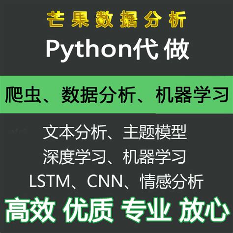 python深度机器学习tensorflow深度学习lstm cnn keras神经网络 虎窝淘