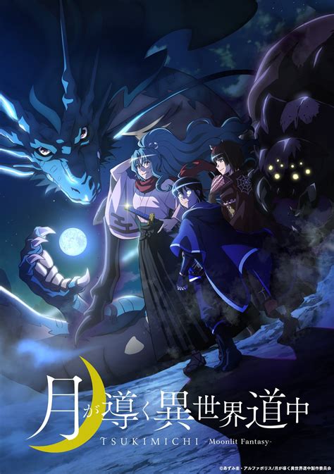 Tsuki Ga Michibiku Isekai Douchuu Temporada 2 SIN CENSURAHD Aniyae