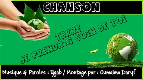 Terre Je Prendrai Soin De Toi Musique Paroles Par YGab YouTube