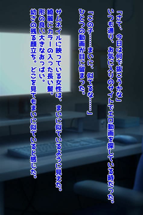 d 436161立ち読み愛する妻のハメ撮りを見つけてしまったかもしれない エロマンガ同人おかずリスト