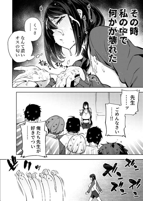KANZUMEにじそH13 on Twitter こわれちゃった09