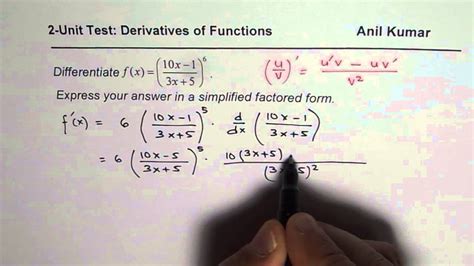 steps to simplify quotient chain rule derivatives mcv4u calculus youtube