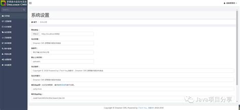 springboot集成thymeleaf（springboot使用thymeleaf） 搞机pro网