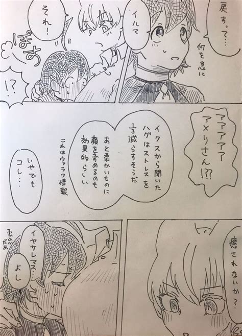 An Anime Story Is Being Read In The Same Language As It Appears To Be