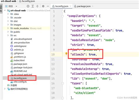 vue使用npm打包前台项目到nginx npm 打包 csdn博客
