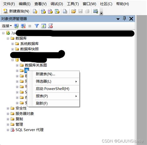 sql server数据库建表 sqlserver创建表 csdn博客