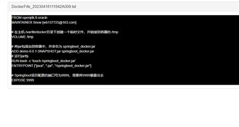 springboot vue kkfileview实现txt、doc、docx、md等文件在线预览 csdn博客
