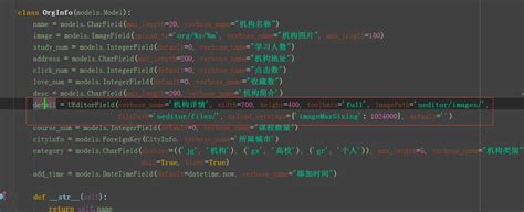 django python3 xadmin和富文本编辑器的配置 python3 富文本编辑器 csdn博客