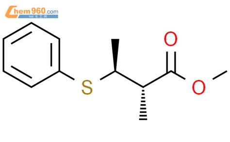 Butanoic Acid Methyl Phenylthio Methyl Ester S