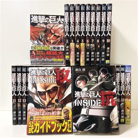 カテゴリー 進撃の巨人 漫画 134巻 全巻セット 6GCOu m25383322424 しくお