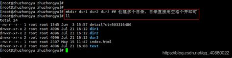 mkdir创建目录 csdn博客