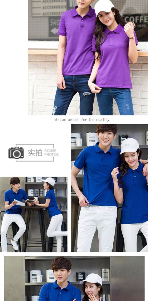 Polo T Logo