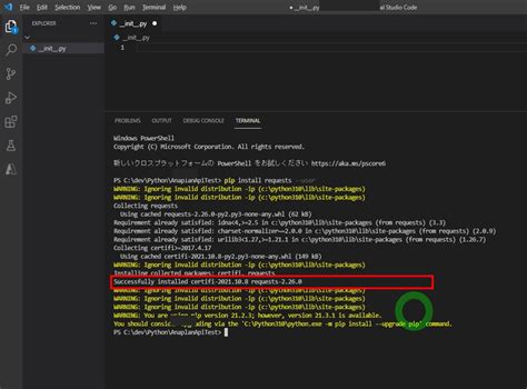 pythonの「import “requests” could not be resolved from source pylance」エラーの原因と対処について rainbow engine